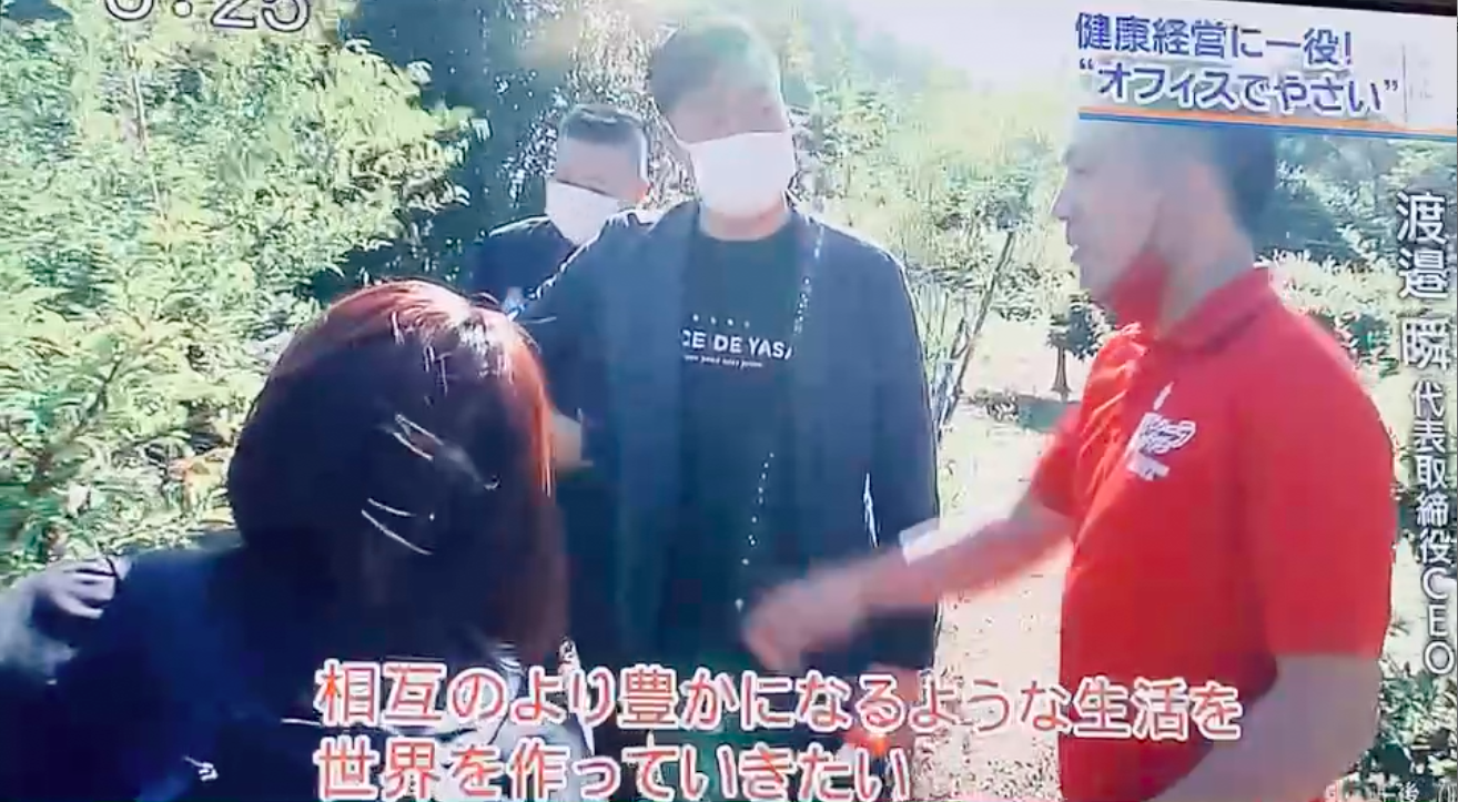 NHK沖縄『おきなわHOTeye』でご紹介いただきました | OFFICE DE YASAI（オフィスで野菜）